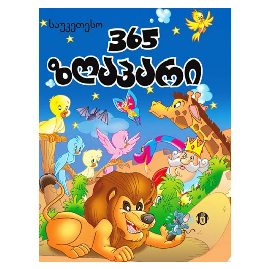 Card Psp Ge მთავარი
